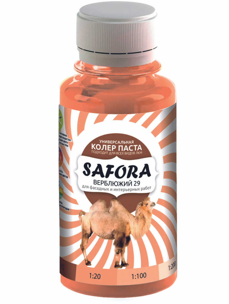 Колер SAFORA Верблюжий 100 мл - купить по низкой цене в интернет ...