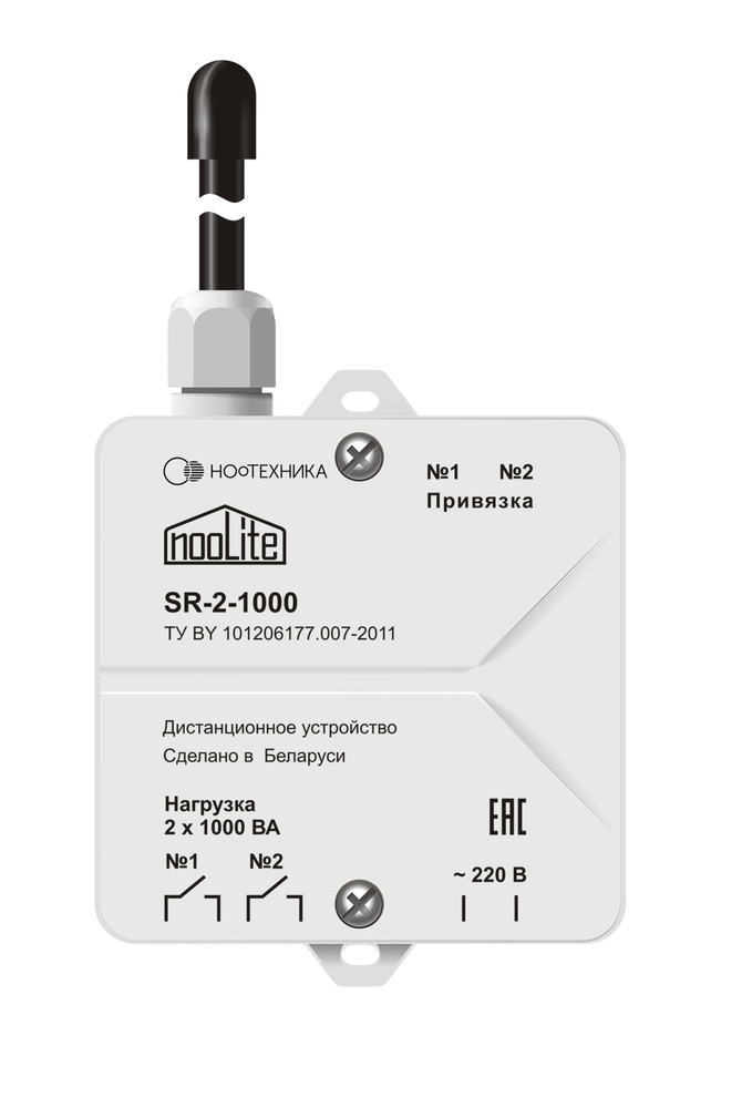 Уличный силовой блок SR-2-1000. Герметичный 2 канала, NooLite - купить с доставкой по выгодным ...