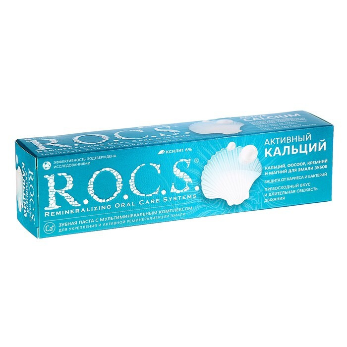 Зубная паста R.O.C.S. Активный Кальций 94 гр - купить с доставкой по ...