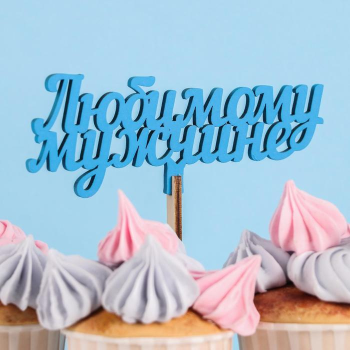 Топпер для торта - купить по низким ценам в интернет-магазине OZON ...