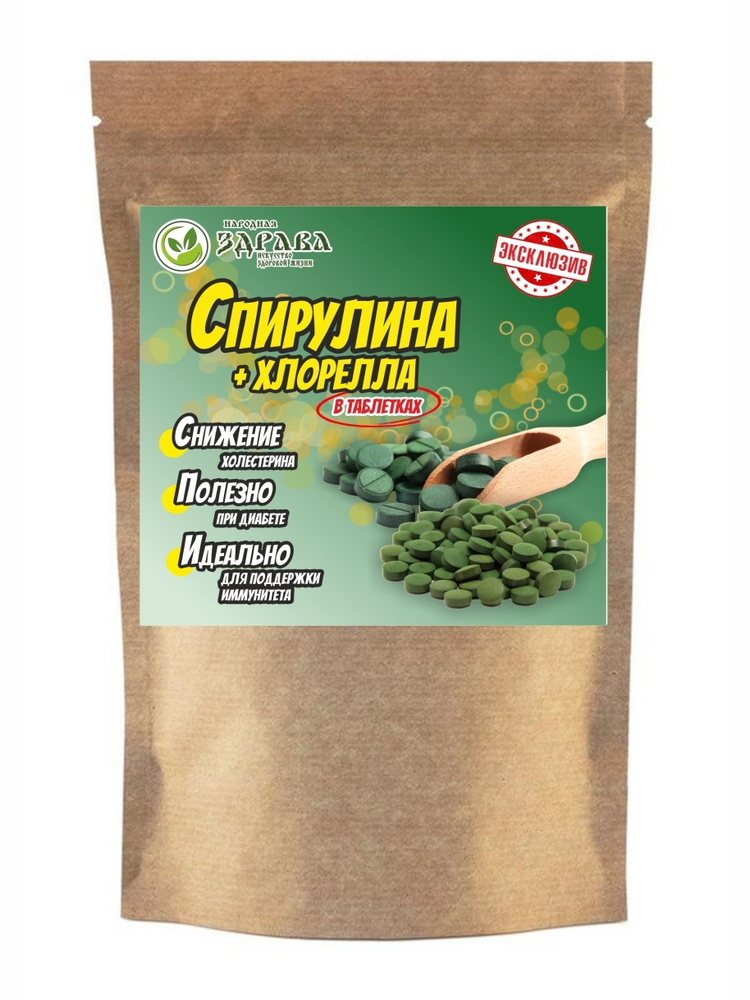 Спирулина+Хлорелла 150г Таблетки Народная Здрава - купить с доставкой ...