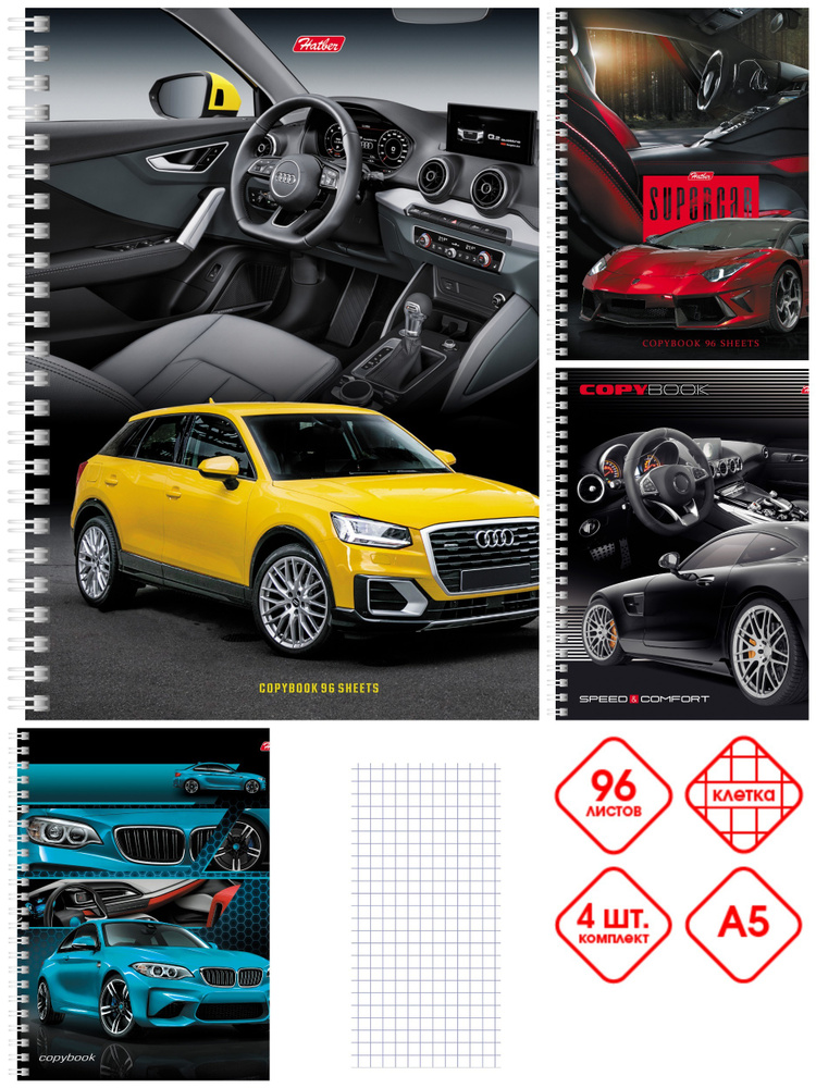 Набор тетрадей Hatber 4 шт/4 дизайна "АВТОРЕВЮ" 96 листов формата A5+ в клетку на гребне ...