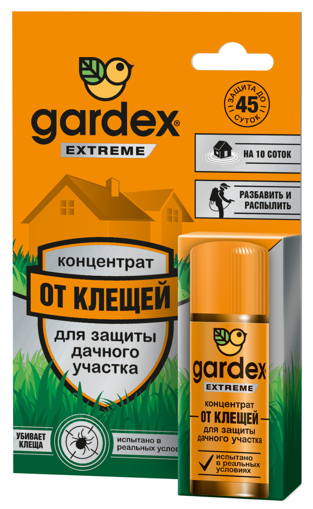 Gardex Концентрат для защиты дачного участка от клещей Extreme ...