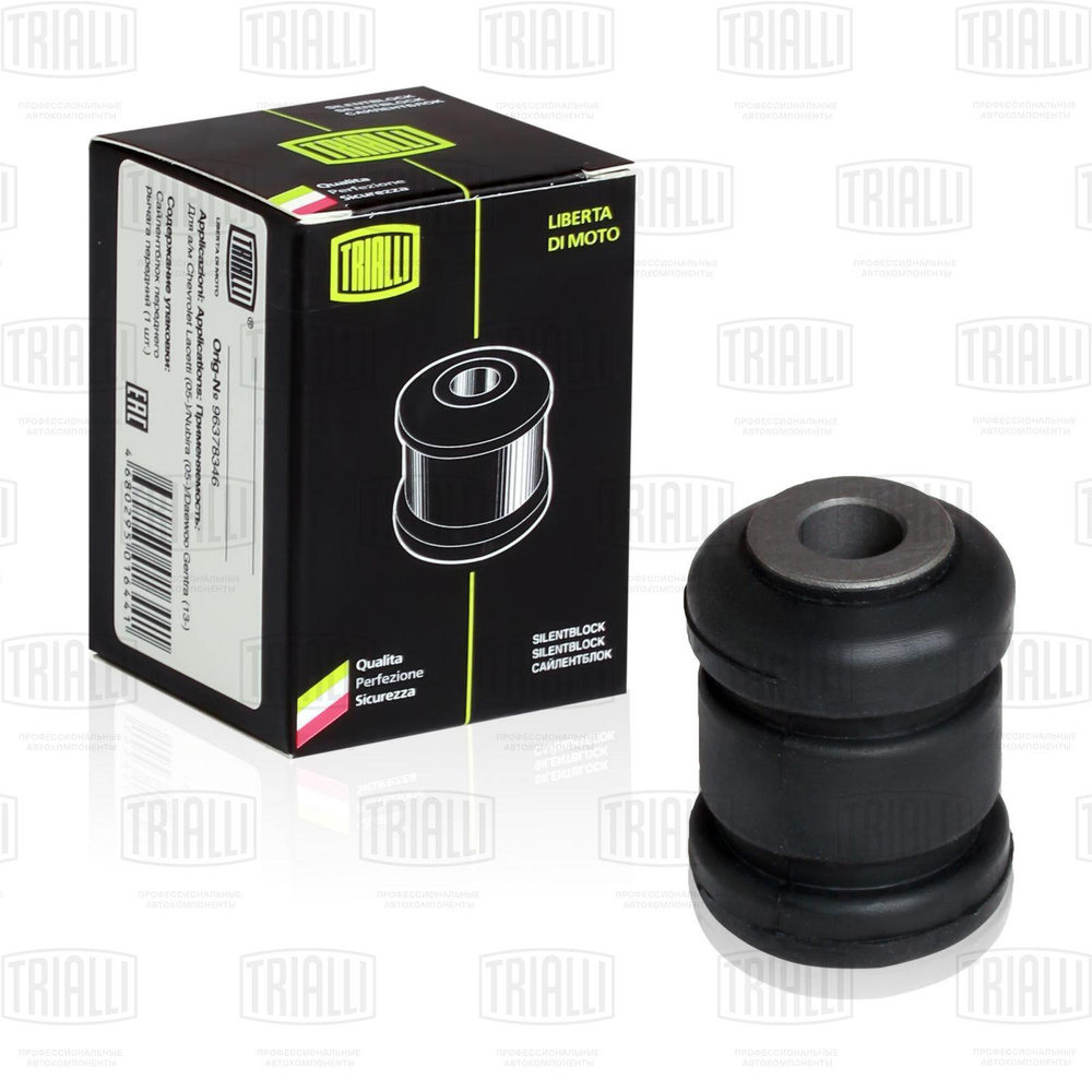 Сайлентблок переднего рычага передний для автомобиля Ford Focus (03 ...