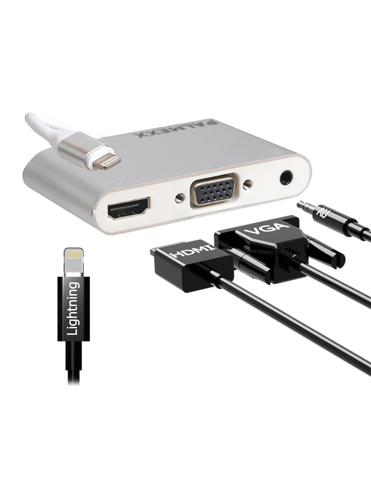 Переходник PALMEXX Lightning-HDMI-VGA-AUX серебро - купить с доставкой ...