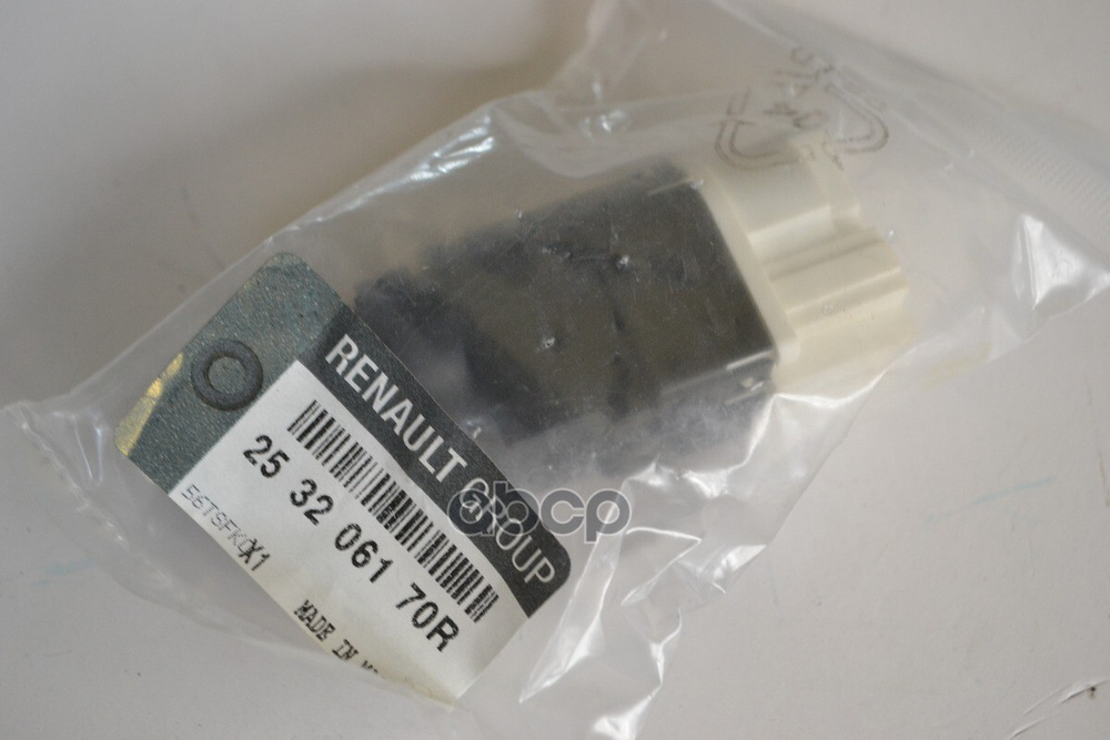 Выключатель Стоп Сигнала RENAULT арт. 253206170R - Autoparts арт ...