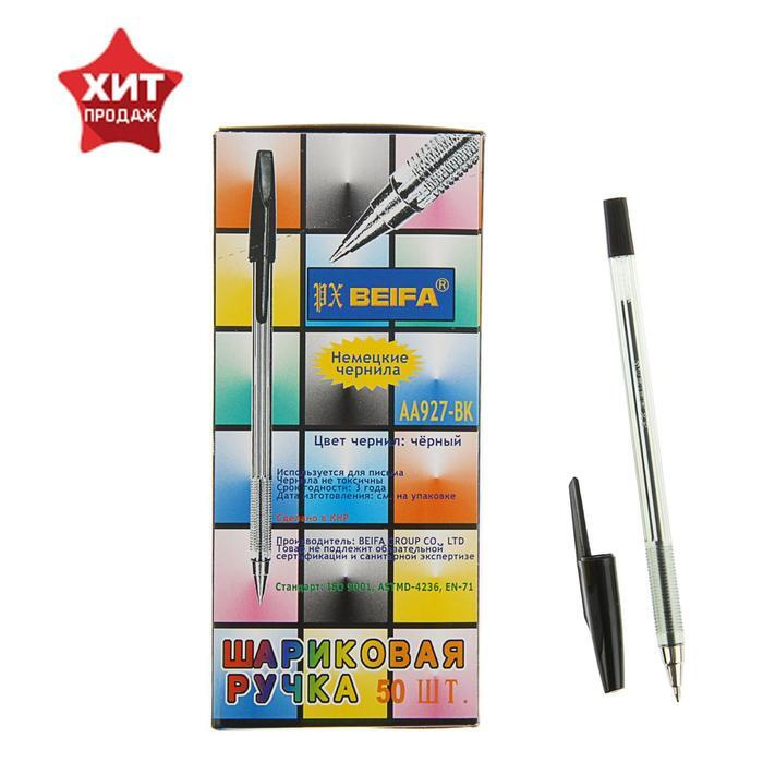 Набор ручек Beifa - купить с доставкой по выгодным ценам в интернет ...