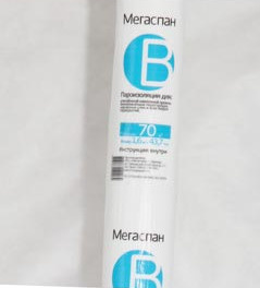 Мегаспан B гидро- пароизоляционная мембрана 70 м2 - купить с доставкой ...
