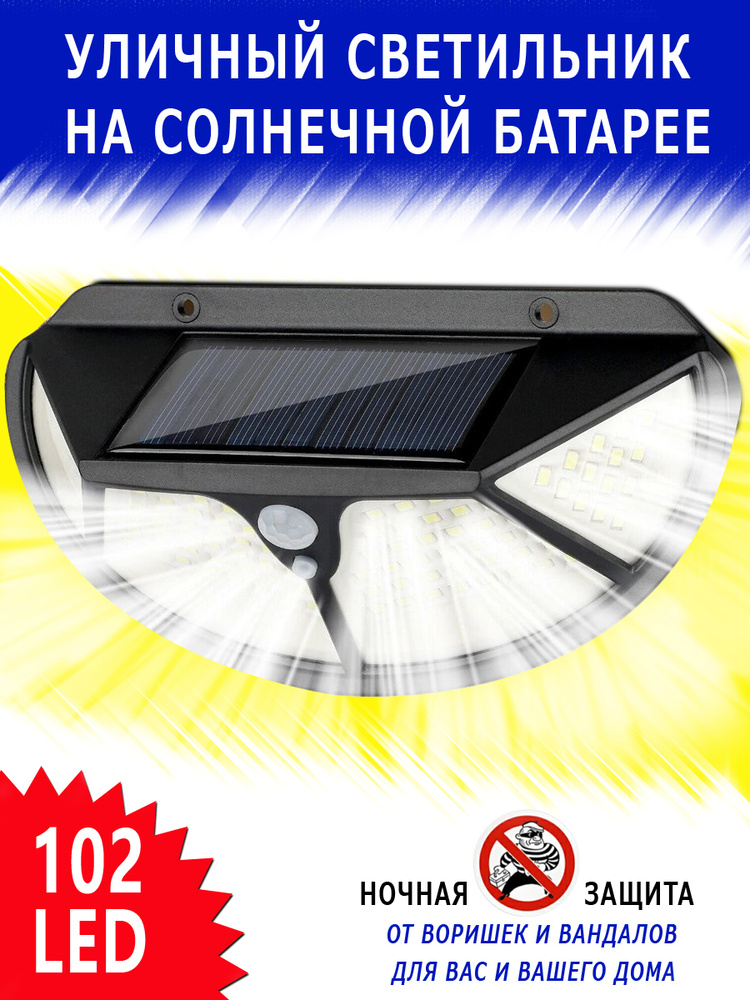 Уличный светильник AEA Т102 светодиодный фонарь прожектор садовый с ...