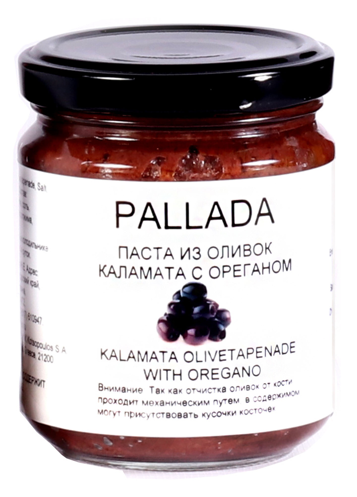 Pallada / Греческая паста из оливок каламата с ореганом 295 мл купить ...