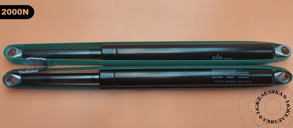 Suspa liftline TYP 16-6 016 10023C 2000N Газлифт купить по выгодной ...