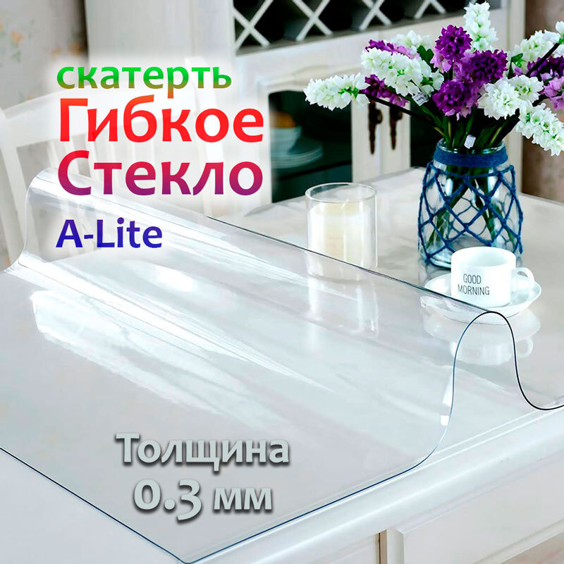 Гибкое стекло A-Lite 70x110 см, толщина 0.3 мм, прозрачный, Клеенка ...