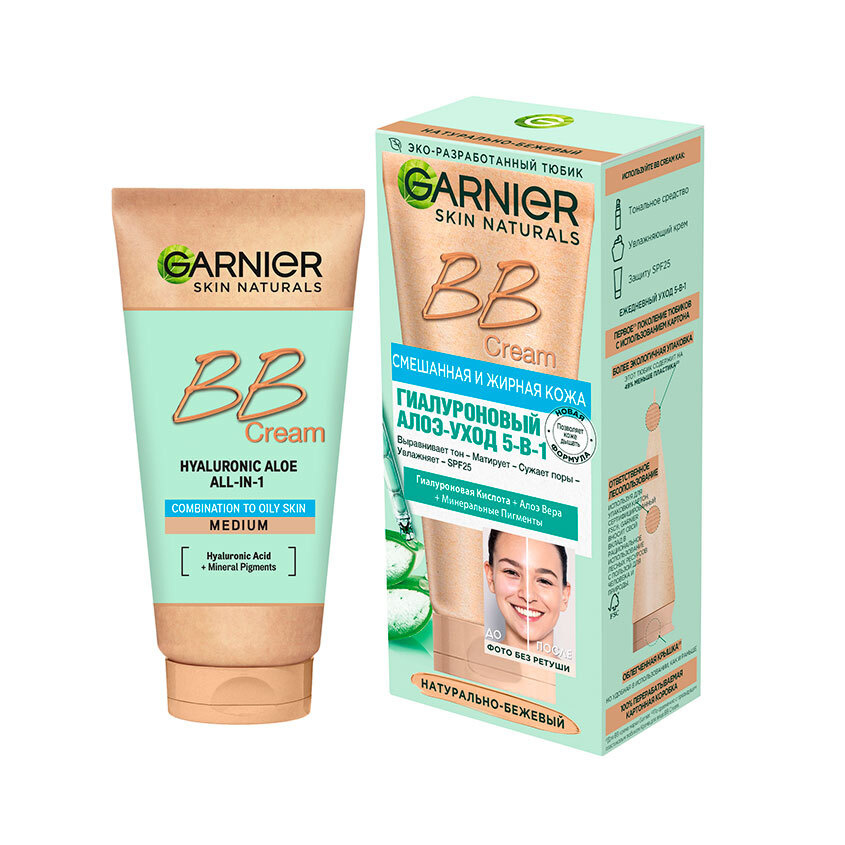Крем для лица GARNIER SKIN NATURALS BB CREAM Секрет совершенства 5 в 1 ...