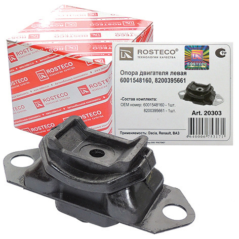подушка двигателя РОСТЕКО RENAULT Logan/LADA Largus левая в упак ...