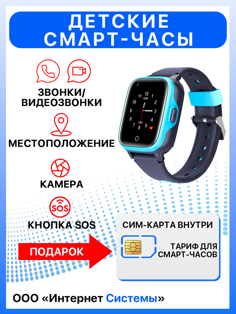 Купить смарт-часы Wonlex Смарт часы для детей Baby Watch KT15 GPS, WiFi ...
