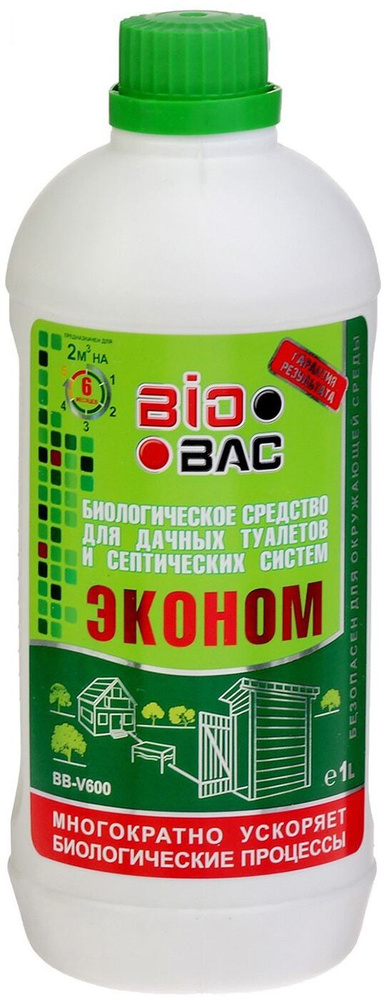 Биологическое средство BioBac для септиков 1л 2 шт - купить с доставкой ...