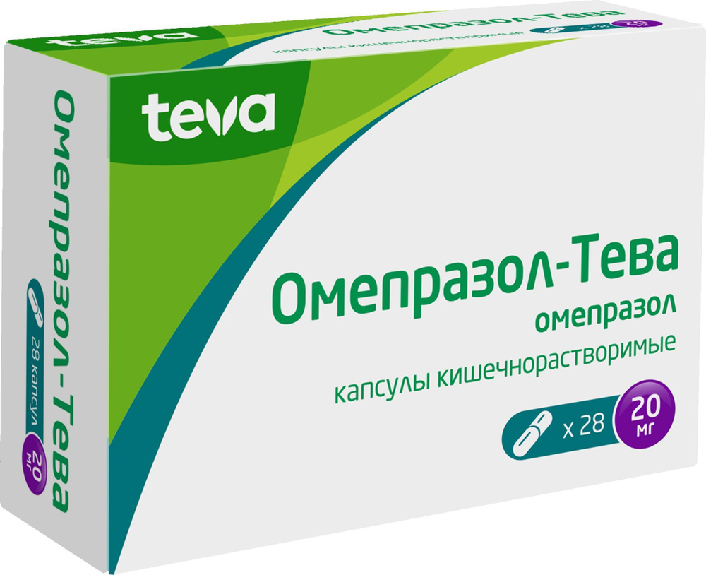 Омепразол-Тева, капсулы кишечнорастворимые 20 мг, 28 штук — купить в ...