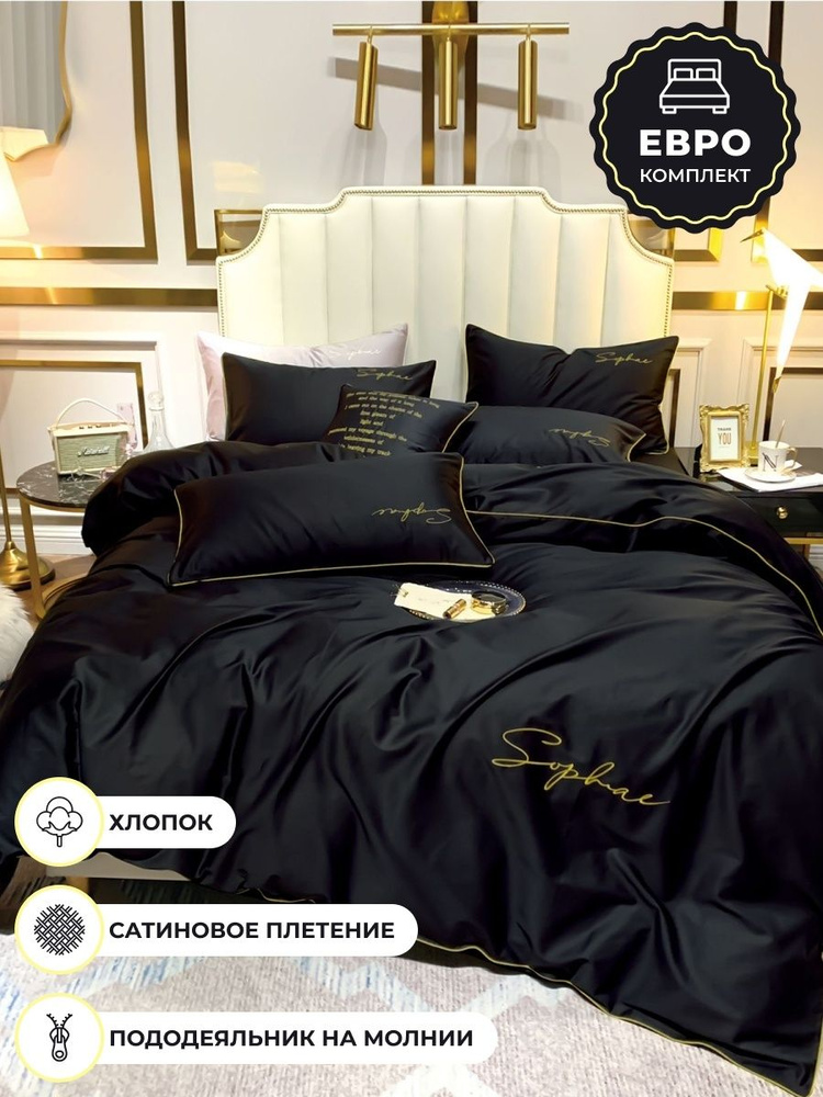 Комплект постельного белья Mency жатка евро 03 , наволочки 50x70, 70x70 ...