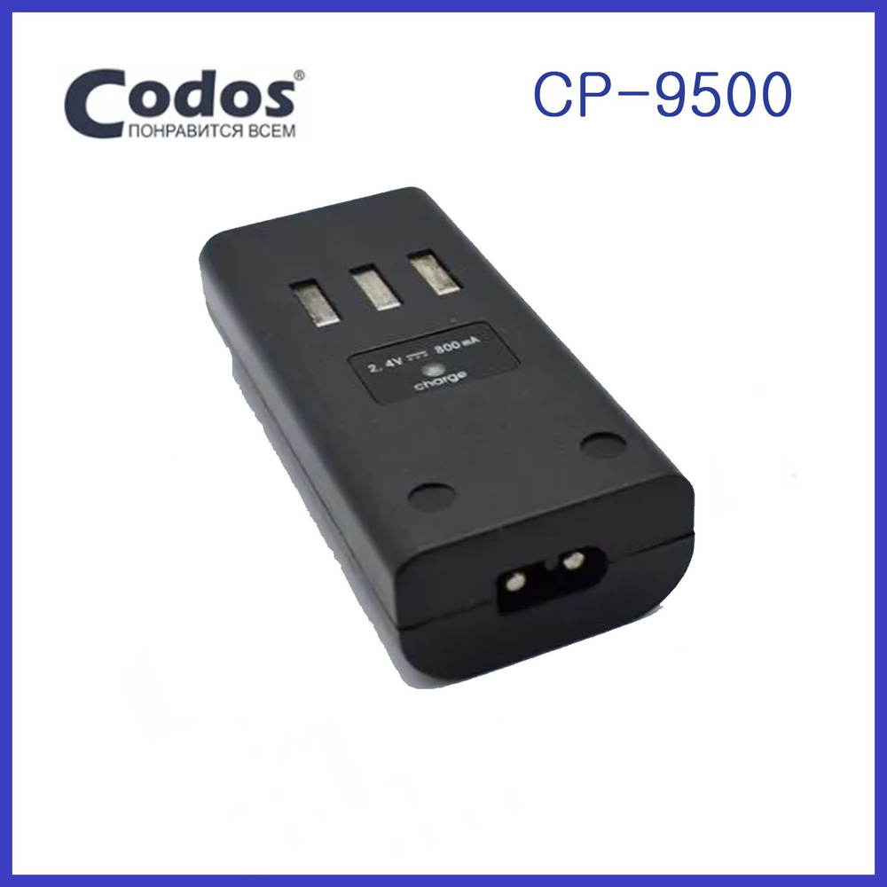 Аккумулятор Codos CP-9500 Сменный 2.4V 800мА - купить с доставкой по выгодным ценам в интернет ...