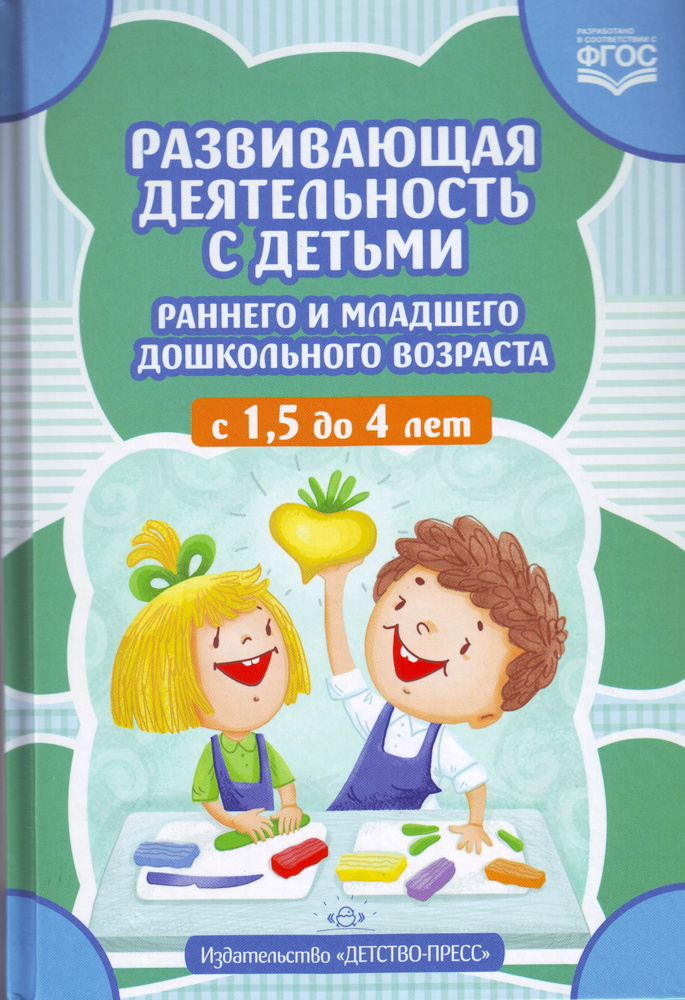 Нейропсихологическая диагностика детей дошкольного возраста/комплект из ...