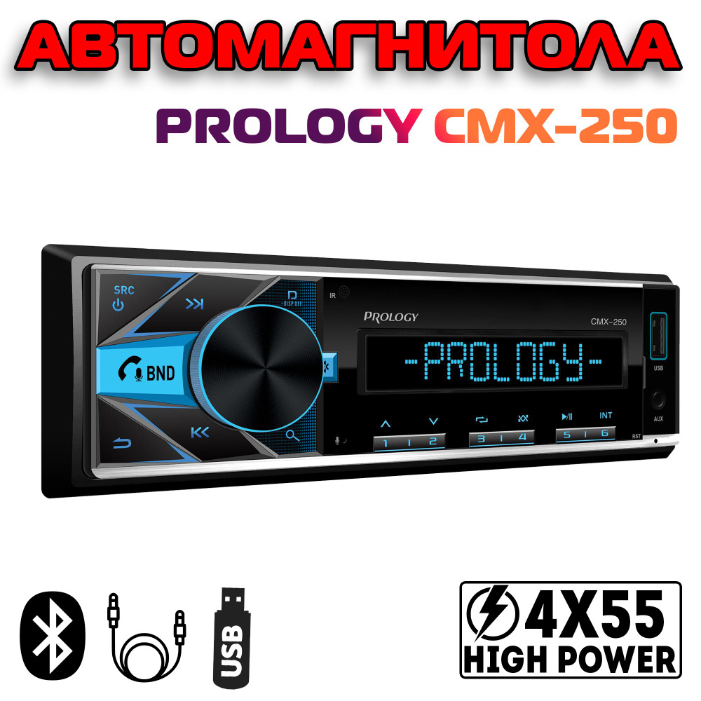 Магнитола автомобильная Prology CMX-250 автомагнитола 1 din - купить в интернет-магазине OZON с ...
