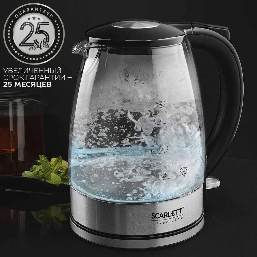 Купить электрический чайник Scarlett SC-EK27G95, коллекция Silver Line ...