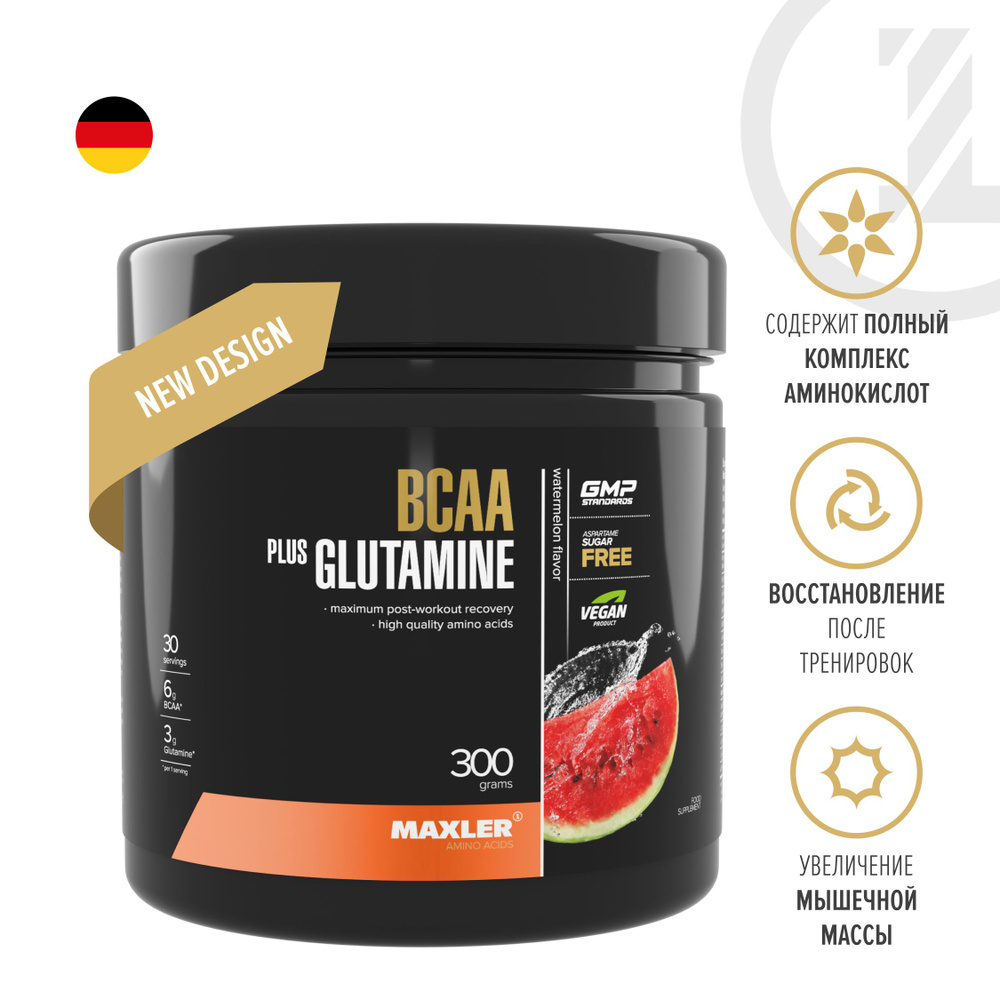 Комплекс аминокислот БЦАА + Глютамин Maxler BCAA + Glutamine 300г Арбуз купить на OZON по низкой ...