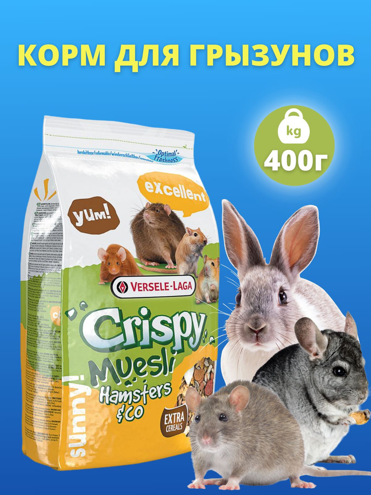 Корм хомяков и других грызунов Versele-Laga Crispy Muesli Hamsters 400 ...