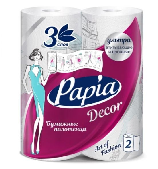 Papia Бумажные полотенца - купить с доставкой по выгодным ценам в ...