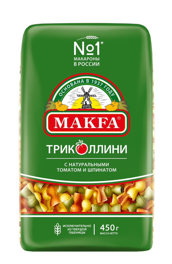 Макароны Makfa свитки Триколлини с натуральным томатом и шпинатом, 450 ...