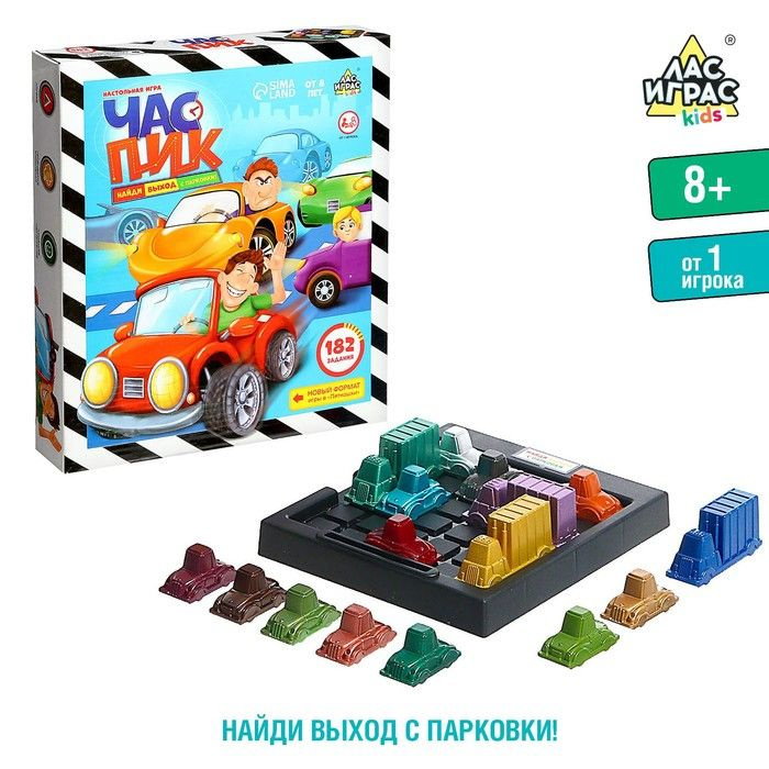 Настольная игра-головоломка на логику "Час пик": 16 машин, 182 задания ...