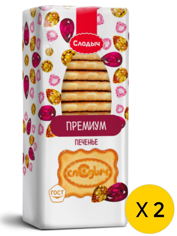 Печенье сахарное "Слодыч" премиум 390 гр. /2 пачки/ - купить с ...