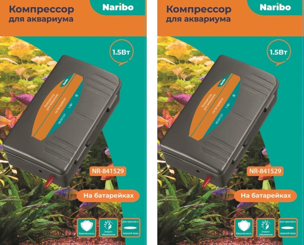 Компрессор для аквариума Naribo нерегулируемый на батарейках из ...