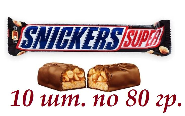 SNICKERS SUPER Anniver шоколадный батончик 80гр*10 шт. - купить с ...