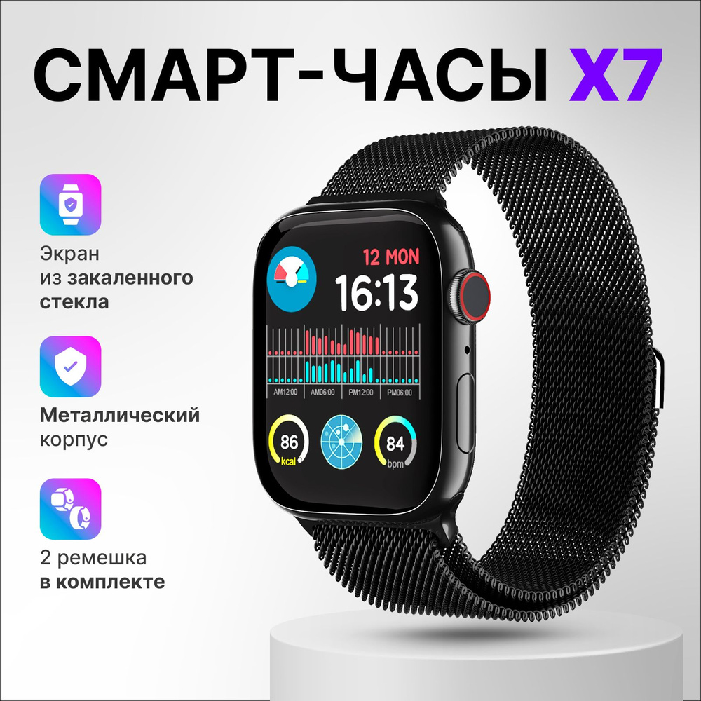 Купить смарт-часы Leroll Умные фитнес смартчасы электронные с блютуз ...