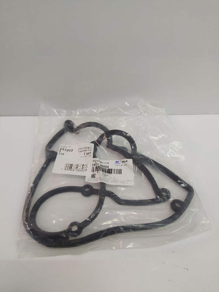 AutoPart Прокладка двигателя, арт. 2244126003, 1 шт. купить на OZON по ...