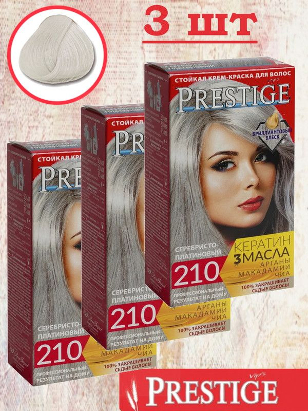 VIP`S Prestige Краска для волос, 100 мл - купить с доставкой по ...