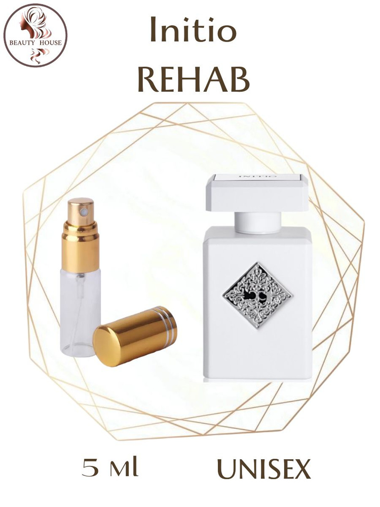 Духи Beauty House INITIO REHAB /Инитио Рехаб /Парфюмерная вода 5 мл купить на OZON по низкой ...