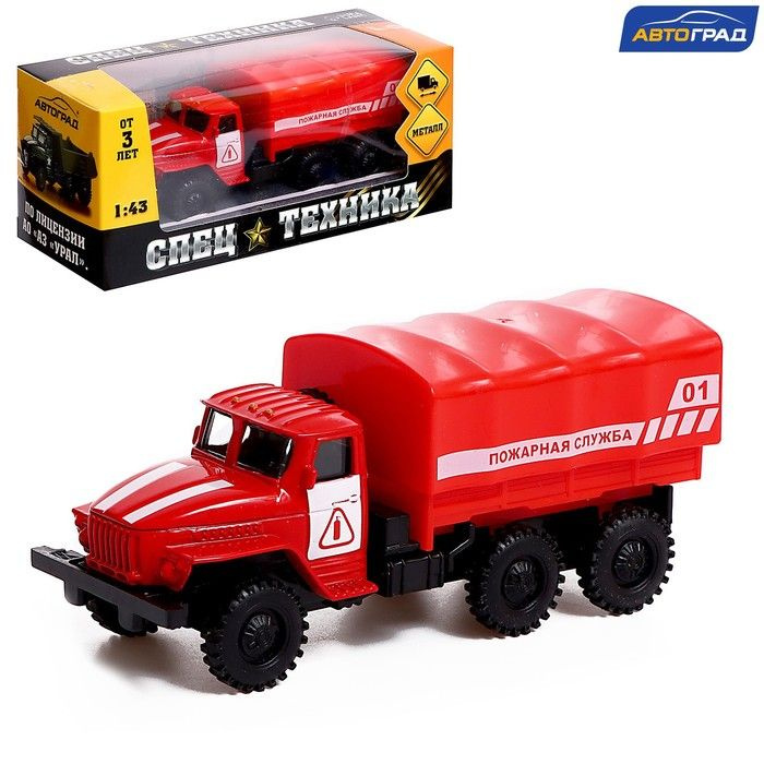 Автоград, Грузовик металлический "УРАЛ", инерция, масштаб 1:43 - купить с доставкой по выгодным ...