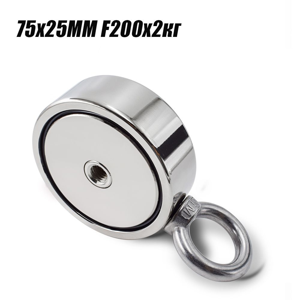 ПОИСКОВЫЙ МАГНИТ ДВУХСТОРОННИЙ Набор F200х2кг 400 кг D75*25мм N52 ...