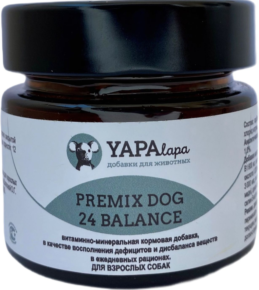 Витаминно-минеральная кормовая добавка YAPAlapa PREMIX DOG 24 BALANCE ...
