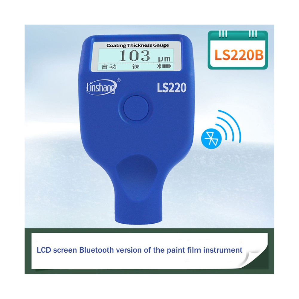 LS220B Bluetooth-толщиномер покрытия - купить по выгодной цене в ...