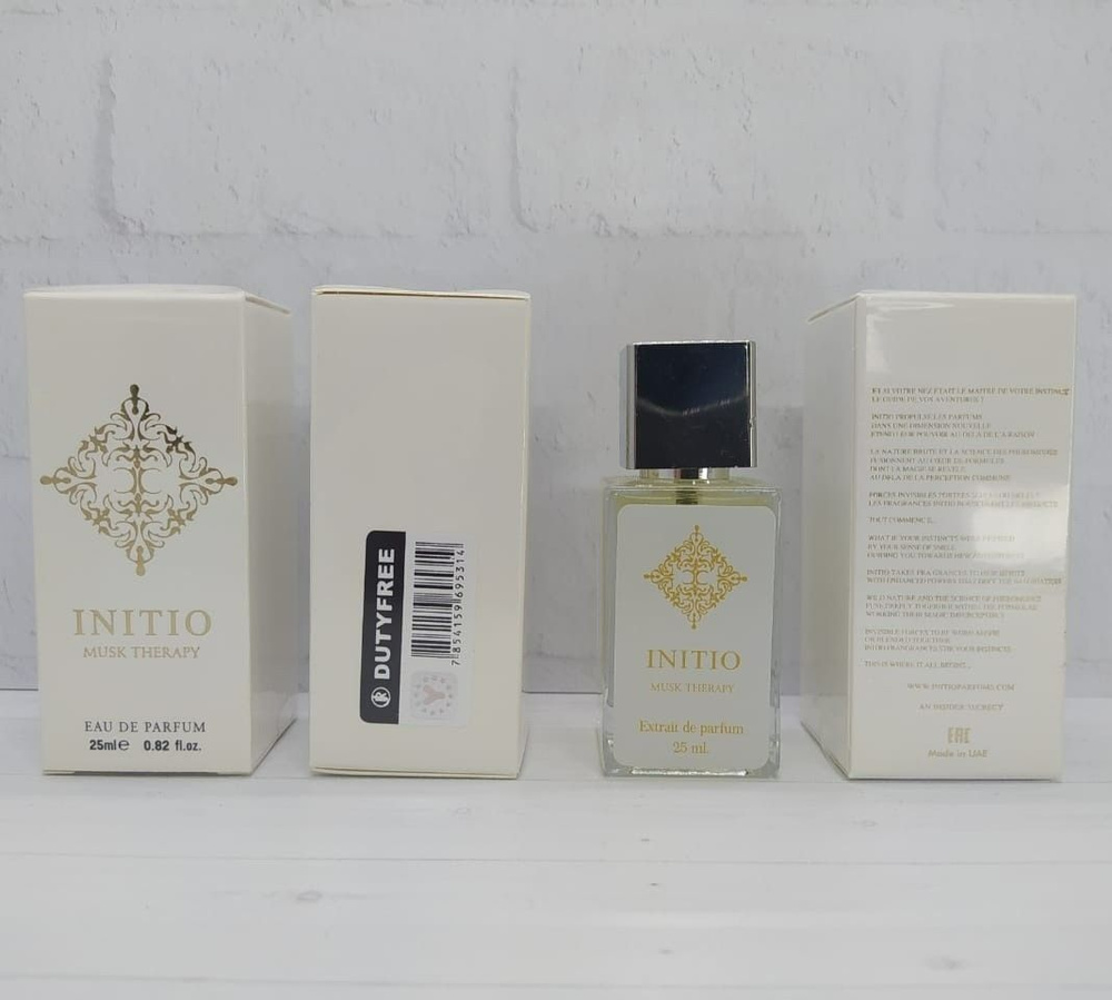 Духи Initio Musk Therapy 25 МЛ купить на OZON по низкой цене (1880655281)
