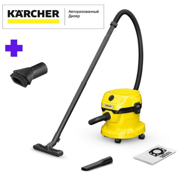 Бытовой пылесос Karcher WD 2 Plus V-12/4/18, желтый - купить по низким ...