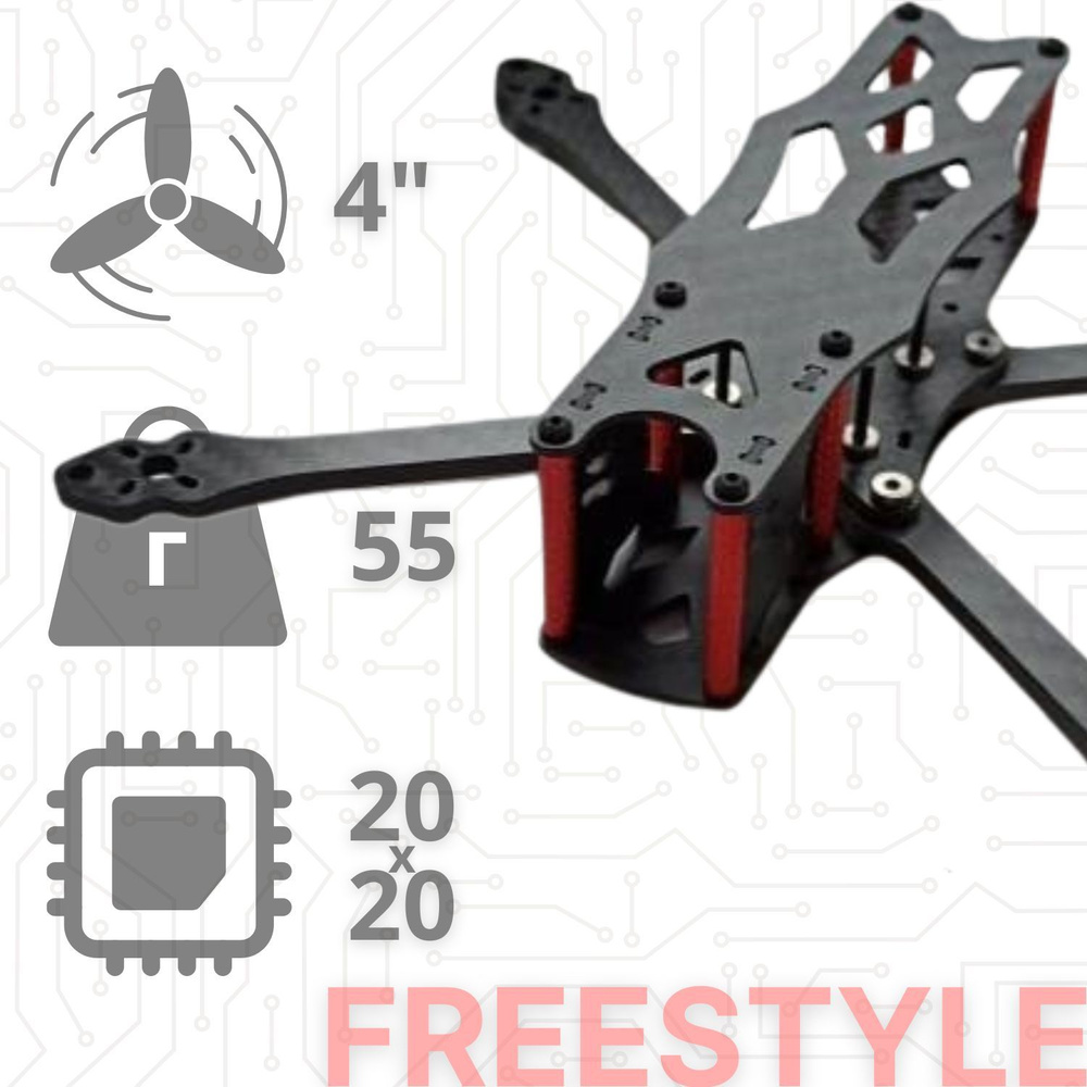 Рама FPV дрона для фристайла Micro Apex 4-inch - купить с доставкой по ...