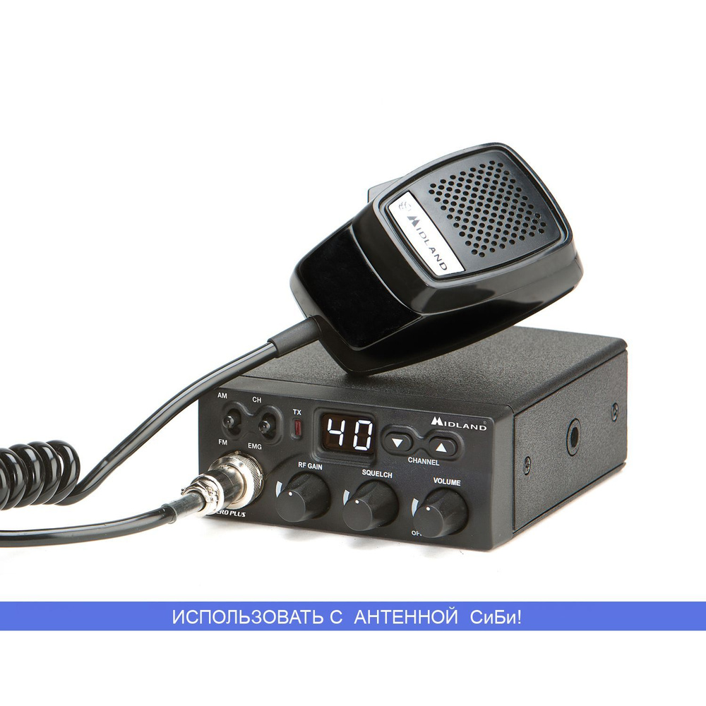 Радиостанция Midland M-Zero Plus, 120 каналов - купить по доступным ценам в интернет-магазине ...
