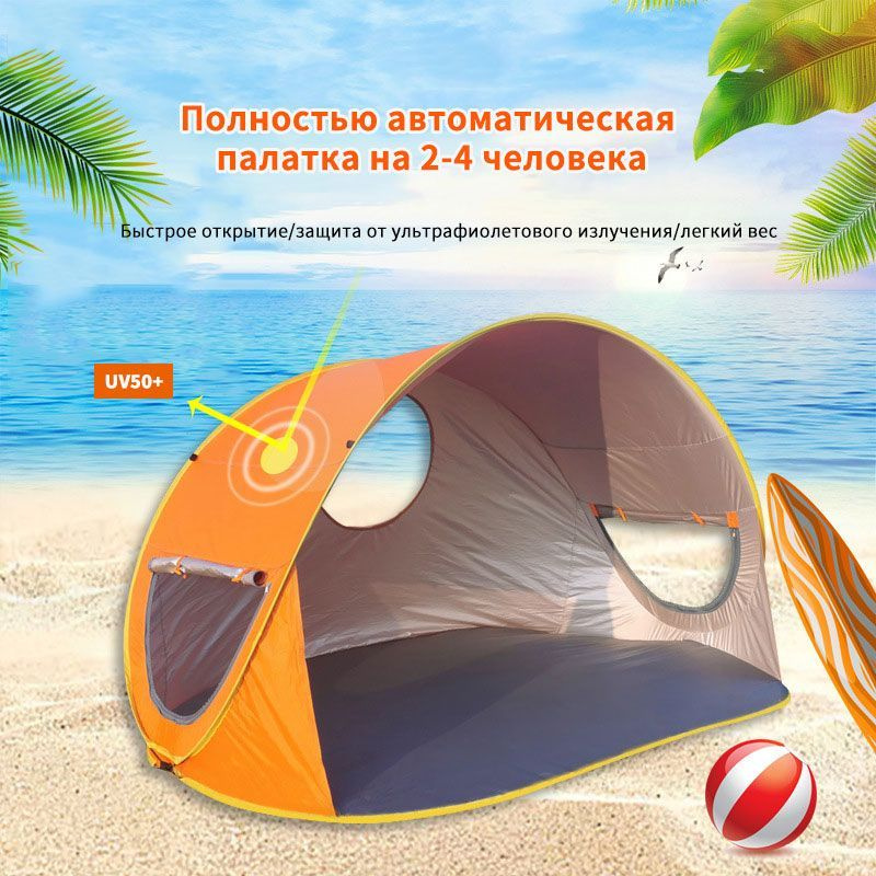 Летняя Автоматические палатки 220x150x110 / автоматическая палатка для ...