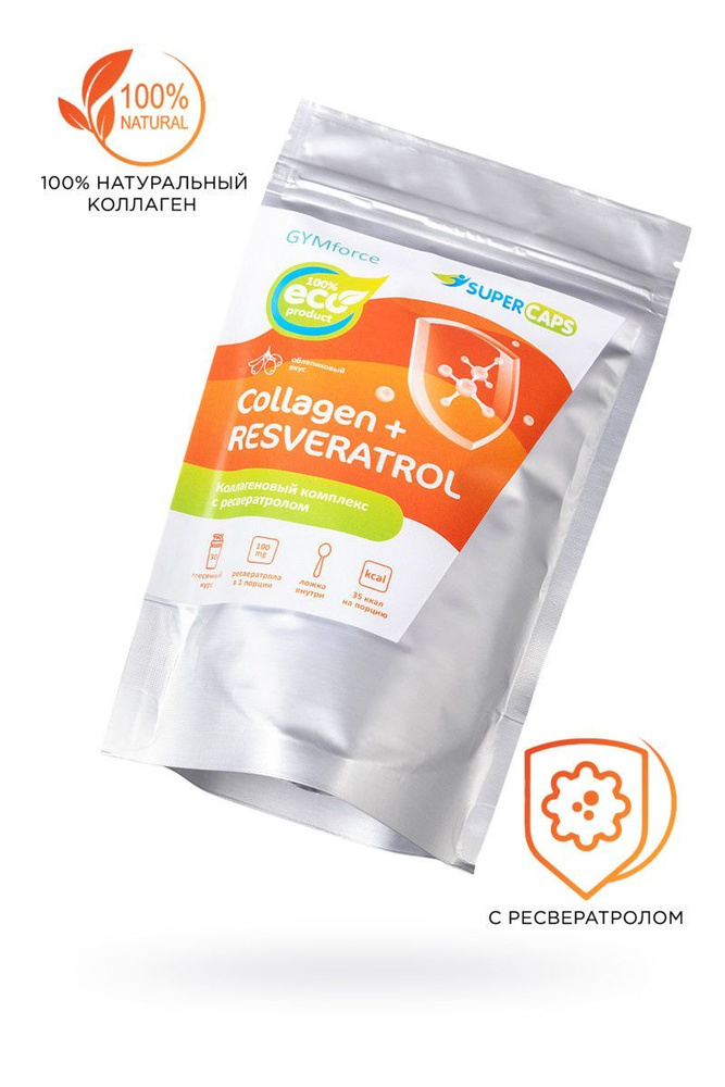 Коллаген натуральный Super Caps, Collagen с ресвератролом, 150 г ...