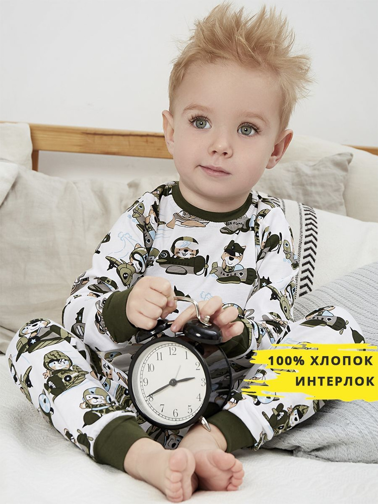Пижама WEARMAX Одежда для сна и отдыха - купить с доставкой по выгодным ...