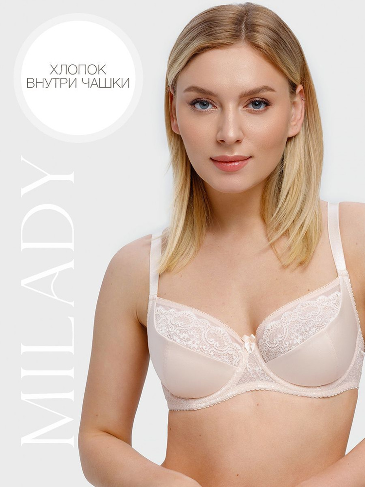 Бюстгальтер MILADY Amelia - купить с доставкой по выгодным ценам в интернет-магазине OZON ...